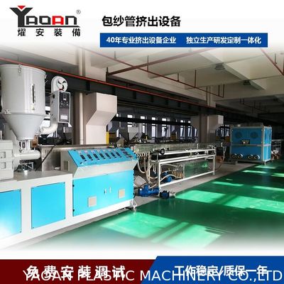 PVC Flexible Fire Hose Production Line Snake Skin Gas Pipe Extusion ...
